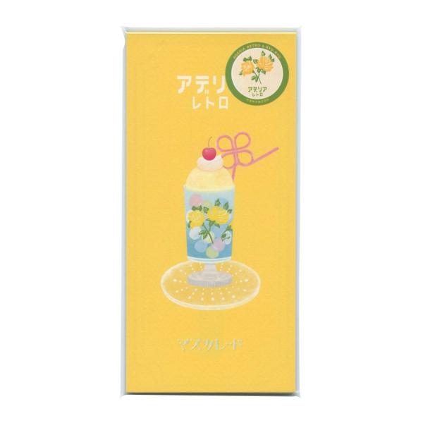 話題のアデリアレトロ文具シリーズにかわいい一筆箋が仲間入り！！縦書きと横書きが2柄ずつ入って、様々なシーンでお使い頂ける一筆箋です。万年筆はもちろん、ガラスペンでも書きやすい紙を素材に使用しています。縦書き、横書きどちらにも使える罫線台紙付...