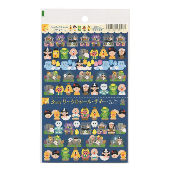 便利に使い易くリニューアルされたサークルシールの夏柄。「ミシン目で切ってシェアできる」「台帳ごとノートや手帳に貼れる」「重ね貼りして保管できる」3way仕様。目標達成などのご褒美シールやダイアリーのデコレーションに使用するのは勿論、シールの...