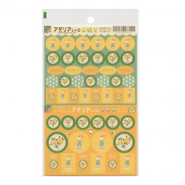 昭和のカワイイを詰め込んだレトロな器「アデリアレトロ」デザインのシールです。「ミシン目で切ってシェアできる」「台帳ごとノートや手帳に貼れる」「重ね貼りして保管できる」3way仕様。目標達成などのご褒美シールやダイアリーのデコレーションに使用...