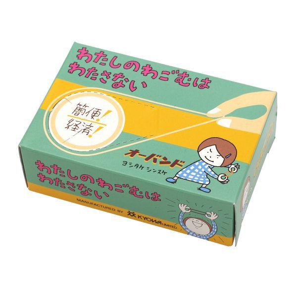 大人気絵本作家ヨシタケシンスケさんの文房具!!ヨシタケシンスケさんのユーモア絵本のキャラクターを使ったオリジナル輪ゴム。オーバンドとのコラボ商品です。ほっこりとした可愛らしいイラストに、気持ちも和みます。子どもから大人まで、学校でも会社でも...