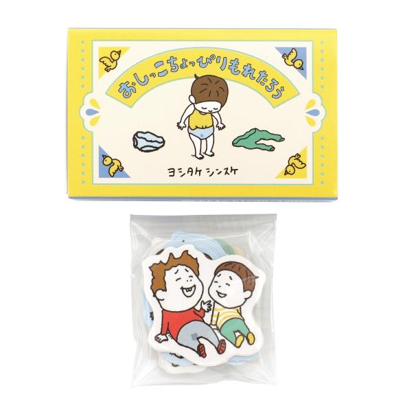 大人気絵本作家ヨシタケシンスケさんの文房具！！ヨシタケシンスケさんのキャラクターを使ったフレークシール。かわいいマッチ箱風ケースに入って登場。ほっこりとした可愛らしいイラストに、気持ちも和みます。子どもから大人まで、学校でも会社でも使いたく...