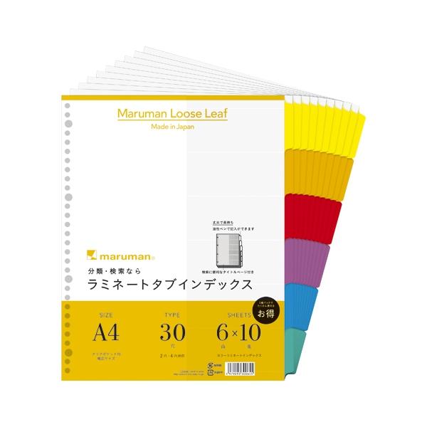 差し替え式クリアーファイル対応の幅広サイズ。規格：Ａ４判タテ型：幅広穴数：２・４・３０穴仕様：６色６山７枚１組外寸：縦３００×横２４３ｍｍ材質：台紙＝古紙７０％使用入数：１０組: