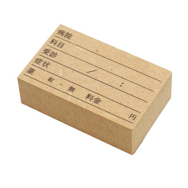 いろいろな手帳に馴染むベーシックなデザインの手帳スタンプです。手帳やノートに押すことで簡単に日々の記録を記すことができます。バレットジャーナル作りにもオススメです。病院の記録用のスタンプです。病院名・科目・受診日・症状・薬の有無・料金をひと...