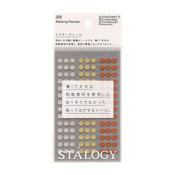 薄くて丈夫な和紙素材を使用した貼って剥がせる丸シールです。下の文字が透ける半透明素材で、重ねて貼ることで多彩な色の変化が楽しめます。識別や分類、メモ留め、手帳のマーキングにはもちろん、シールアートの素材としても使用できます。・シール直径：5...