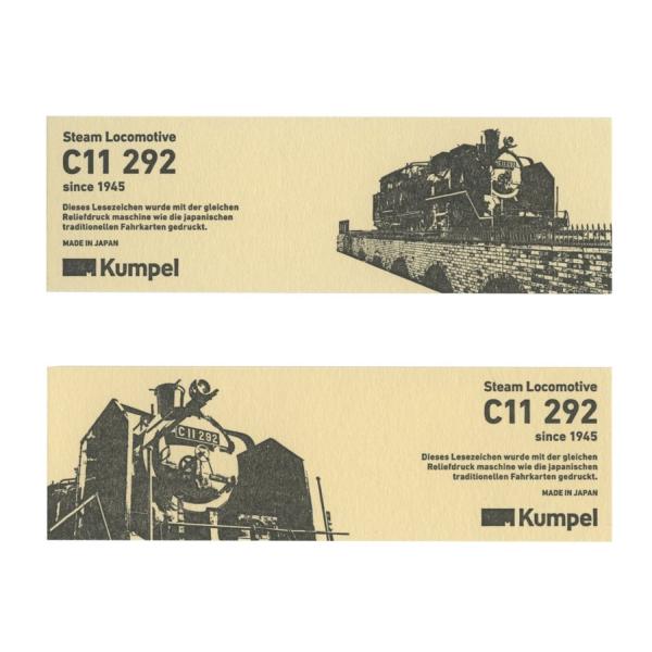 鉄道モチーフのデザインを凸版印刷で仕上げたブックマーク！！紙は、Kumpelの商品で定番の硬券乗車券用紙です。枚数：2枚入り: 600000021952: 200000003572:
