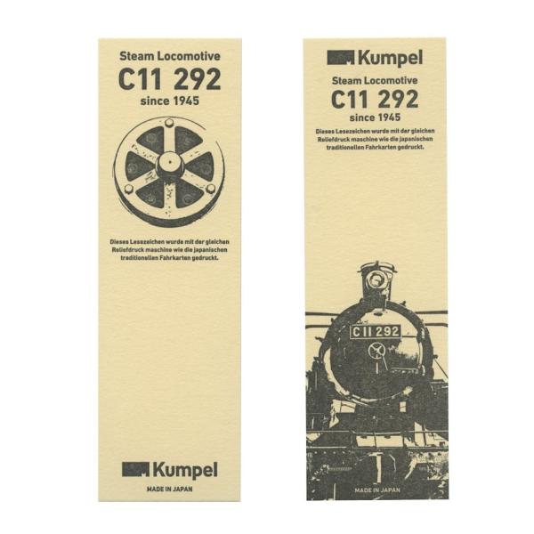 鉄道モチーフのデザインを凸版印刷で仕上げたブックマーク！！紙は、Kumpelの商品で定番の硬券乗車券用紙です。枚数：2枚入り: 600000021952: 200000003572:
