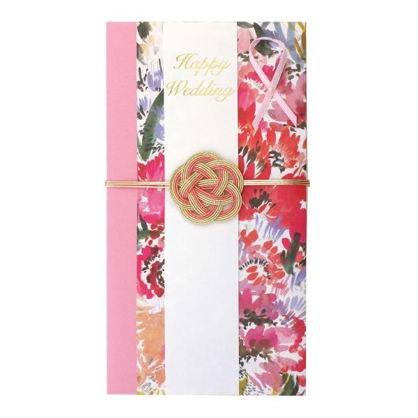 華やかなアートが魅力的なアーティスト祝儀です。※中封筒付・短冊3枚付（Happy Wedding、寿、御祝）: