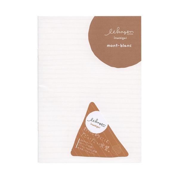 「いいかげんシリーズ」は、頑張っている人たちを「適当くらいがうまくいく」ような仕組みで応援したい!というシリーズ商品です。デジタル化が進んだ世の中で、なんだか忙しない毎日… 効率よく合理的に動くことの大切さはよくわかっているのに、どこか息苦...