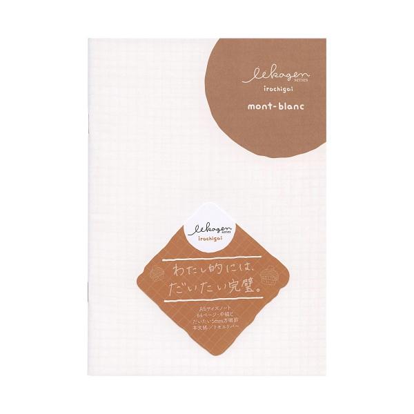 「いいかげんシリーズ」は、頑張っている人たちを「適当くらいがうまくいく」ような仕組みで応援したい!というシリーズ商品です。デジタル化が進んだ世の中で、なんだか忙しない毎日… 効率よく合理的に動くことの大切さはよくわかっているのに、どこか息苦...