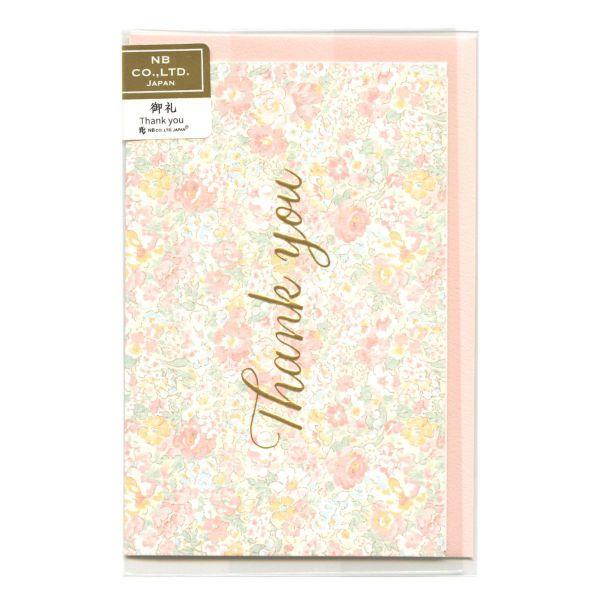 Risette -リゼット- 愛しい日々に微笑みを。さりげなく咲く花のように寄り添い、笑顔にしてくれる、大人の小花柄の多目的用のカードです。花々が、ナチュラルで優しい印象です。封筒：洋形3号カード：エンボス加工、金箔押し加工※絵柄付中紙入:...