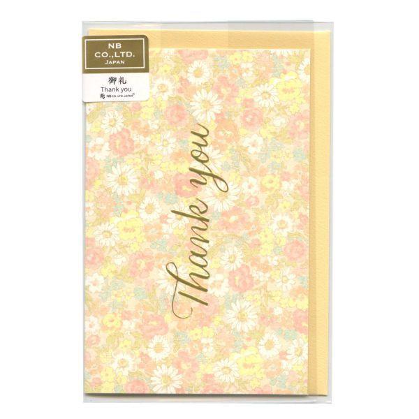 Risette -リゼット- 愛しい日々に微笑みを。さりげなく咲く花のように寄り添い、笑顔にしてくれる、大人の小花柄の多目的用のカードです。花々が、ナチュラルで優しい印象です。封筒：洋形3号カード：エンボス加工、金箔押し加工※絵柄付中紙入:...