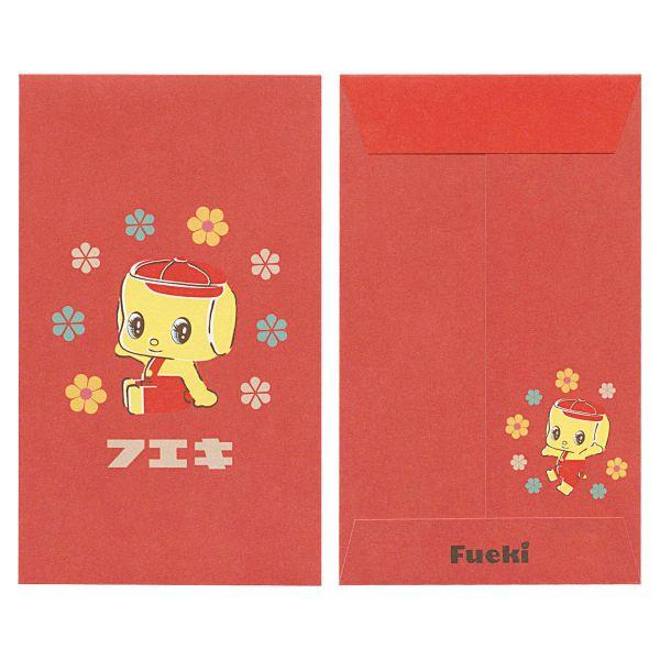 どうぶつのりのマスコットキャラクター「フエキくん」のグッズ、ぽち袋です。裏側にも可愛らしいイラストがあり、ミニ封筒として使うのもおすすめです。3枚入り: 600000022996: 200000003930: