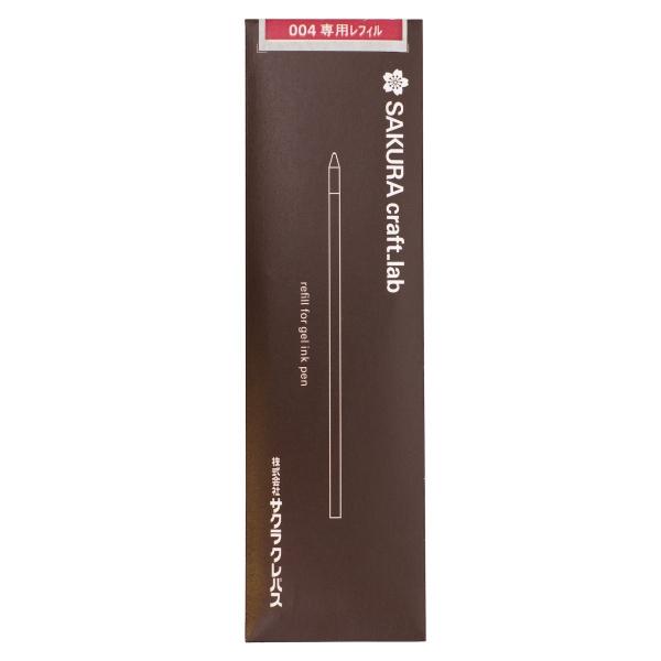 クラフトラボ用のレフィルです。本体004に適合します。水性ゲルインキの04mm芯。パッケージサイズ：120×32×2mm: 600000023024:4 300000007820: 200000003938:
