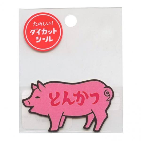 ニューレトロの個性的なモチーフが目を引くダイカットシールです。思わずクスッと笑ってしまいそうなシュールなモチーフが揃っています。1枚貼るだけで存在感があり自分の持ち物の目印になります。スマホケースに挟んだりノートやパソコンに貼ったり、お手持...