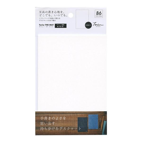ソフト、ハードを選んで使えるデスクマット付き下敷き「Teriw THE MAT」専用のリフィルです。デスクマットの裏にあるポケットに専用リフィルを入れて使うことで下敷きを超えた機能性が生まれます。マンスリー、タスク、吸い取り紙を入れて、あな...