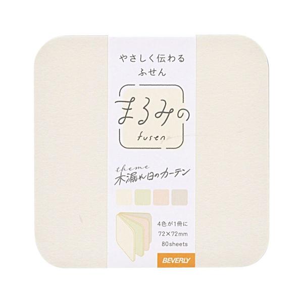 まるみのあるカラーとカタチのやさしく伝わるふせんです。角のまるみがかわいらしく使い慣れたサイズ感。ナチュラルで朗らかな明るいカラー。シンプルで使いやすく手帳デコもおしゃれにまとまります。内容:ふせん4色、各20枚入: 60000002136...