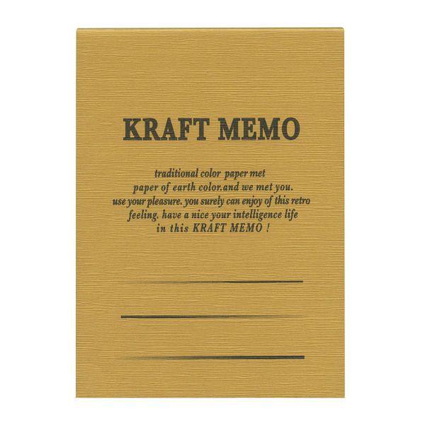 日本の伝統的カラーの織物のような表紙の、レトロ風で手に優しいお洒落なメモ帳です。中紙は素朴な未晒しクラフト紙。ミシン目が入っているので、最後のページまで綺麗に使えます。枚数:80枚: 600000023487: 200000004157: