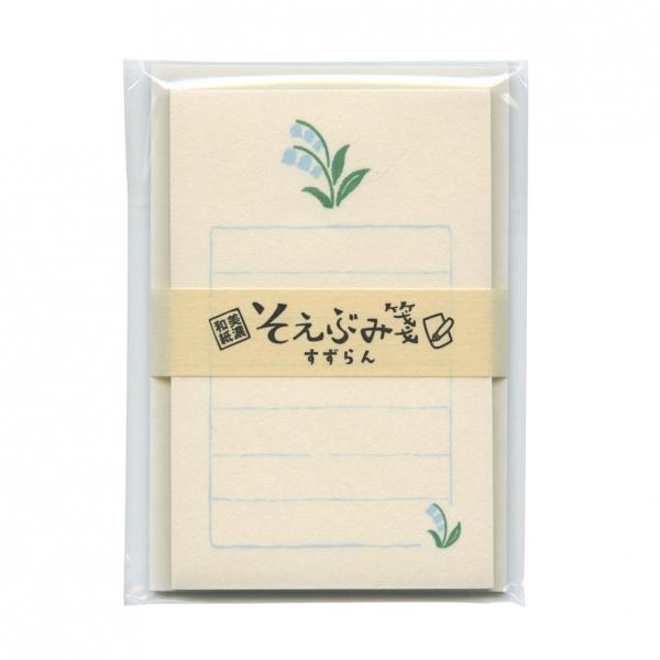 優しい色目の和紙に、かわいいワンポイントのイラストが入った小さな和紙のレターセットです。メモ感覚の手軽さが人気の秘密。ちょっと気持ちを伝えたい時に便利なそえぶみ箋はコレクターも多いロングセラー商品です。便箋30枚綴り(縦73×横114mm)...