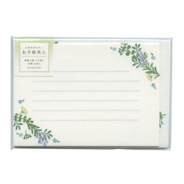 高級感のある真っ白な美濃和紙を使用。厚みがありしっかりとていながら、あたたかな手触りで大切な方へのお手紙にピッタリです。便せん:2柄6枚入 縦95センチ×縦135センチ封筒:6枚入 縦10センチ×横145センチ:
