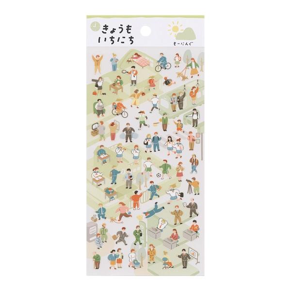 1日の生活の様子を描いたシールです。街中でいつも見かけるあの人、気になるこの人を、ユーモア溢れるイラストで表現しました。手帳や日記に使いやすい小さめのサイズです。毎日の記録にちょっとした彩りを添えてくれるシールです。: 6000000239...