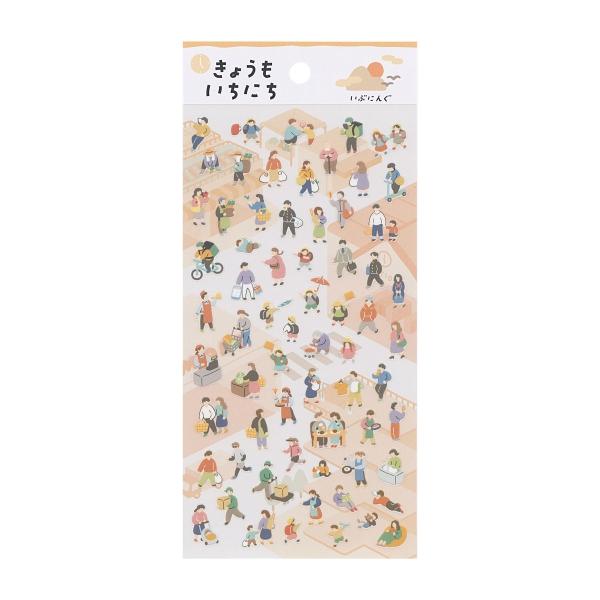 1日の生活の様子を描いたシールです。街中でいつも見かけるあの人、気になるこの人を、ユーモア溢れるイラストで表現しました。手帳や日記に使いやすい小さめのサイズです。毎日の記録にちょっとした彩りを添えてくれるシールです。: 6000000239...