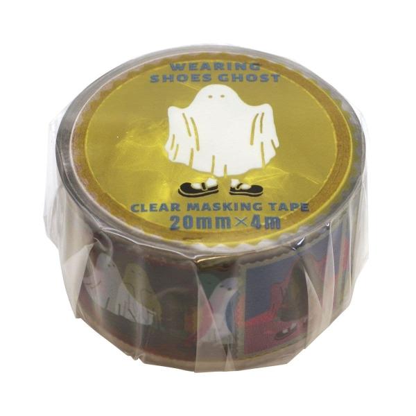 WEARING SHOES GHOST(=靴を履いたおばけ)、靴と靴下でおしゃれをしているお化けたちのステーショナリーシリーズです。貼って楽しい仕掛けがほどこされた、クリアタイプのマスキングテープです。イラストの所々におばけが透けるようにデ...
