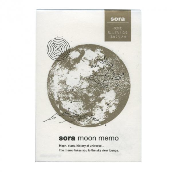 新日本カレンダーから発売されている大人気カレンダー「宙(そら)カレンダー」がステーショナリーになりました。ふと夜空を見上げたくなるような、宇宙の神秘と美しさをスタイリッシュなデザインで表現しています。宙のメモは月の満ち欠けが楽しめるメモにな...