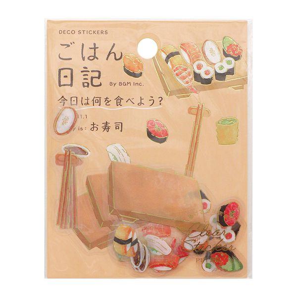 おいしそうな料理メニューと盛り付けるプレートがシールになりました。PET素材で透けているので重ねて使えます。箔押しのきれいなシールです。15種各3枚入り 計45枚: 600000024230: 200000004462: