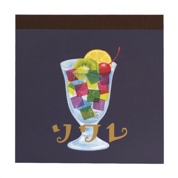 ※2024年9月1日に価格改定がございました。商品についている価格と販売価格が異なる可能性がございます。観光客はもちろん、地元の人からも意される京都の実在の老舗喫茶店をモチーフにしたブロックメモです。喫茶ソワレは京都・高瀬川に近い場所に昭和...