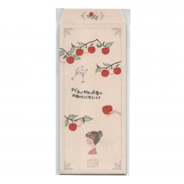 Shinzi Katohがデザインした、日本の有名な文学作品の絵柄のポチ袋です。お札を折らずにそのまま入れることができるサイズなので、一筆添えたちょっとしたお礼のお手紙を入れたり様々な場面で使うことができます。同柄3枚入り: 6000000...