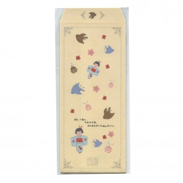 Shinzi Katohがデザインした、日本の有名な文学作品の絵柄のポチ袋です。お札を折らずにそのまま入れることができるサイズなので、一筆添えたちょっとしたお礼のお手紙を入れたり様々な場面で使うことができます。同柄3枚入り: 6000000...
