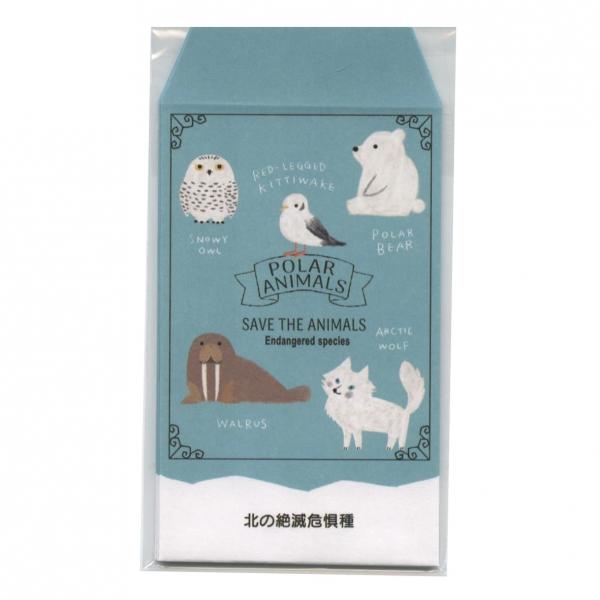 大人気・絶滅危惧種の生き物たちシリーズのポチ袋です。絶滅危惧種に指定された様々な場所に住む動物たちがシンジカトウ氏によって描かれています。ポチ袋の一面に美しい自然とかわいい動物たちがプリントされていて、あげる側ももらう側も嬉しくなります。お...