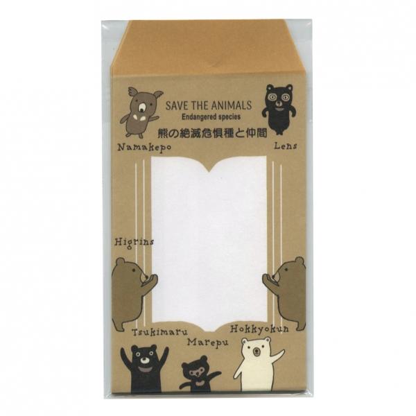 大人気・絶滅危惧種の生き物たちシリーズのポチ袋です。絶滅危惧種に指定された様々な場所に住む動物たちがシンジカトウ氏によって描かれています。ポチ袋の一面に美しい自然とかわいい動物たちがプリントされていて、あげる側ももらう側も嬉しくなります。お...