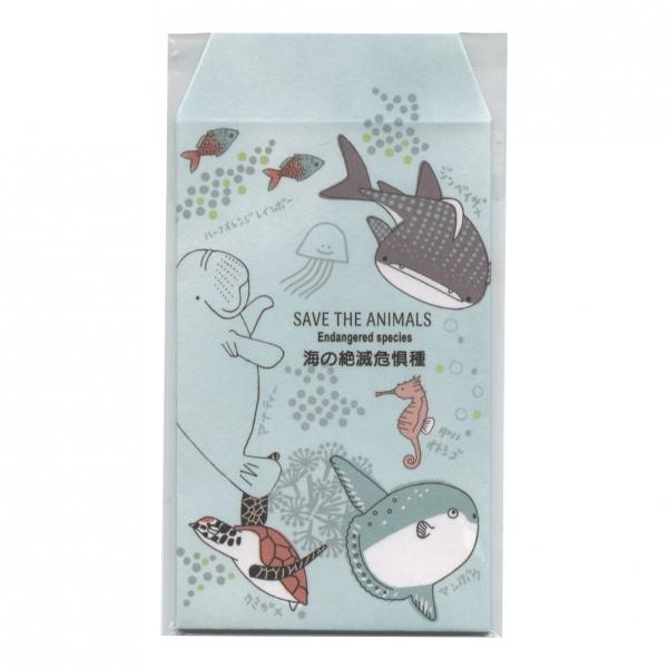 大人気・絶滅危惧種の生き物たちシリーズのポチ袋です。絶滅危惧種に指定された様々な場所に住む動物たちがシンジカトウ氏によって描かれています。ポチ袋の一面に美しい自然とかわいい動物たちがプリントされていて、あげる側ももらう側も嬉しくなります。お...