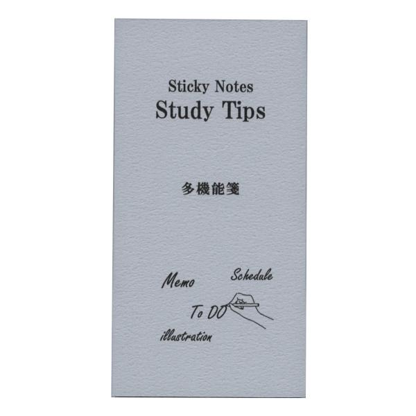 スマートに仕事をして作業効率を上げるために開発された、様々なメモ用のフォーマットがデザインされたふせんです。たたむとコンパクトになり、持ち歩くのにも便利です。全8種類を収録:「Dot」「Dot Grid」「Ruled Line」「Style...
