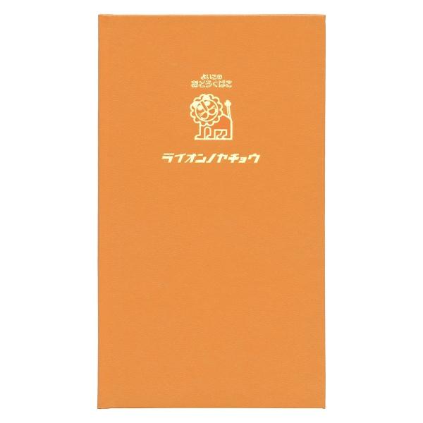 きてら文具シリーズから、ロングセラー文具をデザインした野帳が登場。文具のモチーフは金色で箔押しされており、モチーフに合わせて表紙の色も異なっています。コンパクトで持ち運びに便利な3ミリ方眼のノートは、表・裏表紙が硬いのでフィールドワークのお...