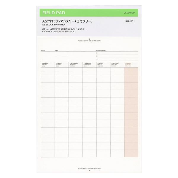 スケジュール管理をしながら、立ったままでもメモが書けるフィールドパッドがラコニックから発売しました。日付フリーのカレンダーとメモパッドを組み合わせた、クリップボード式のメモパッドになっています。A5サイズのフィールドパッド専用、ビジネス対応...