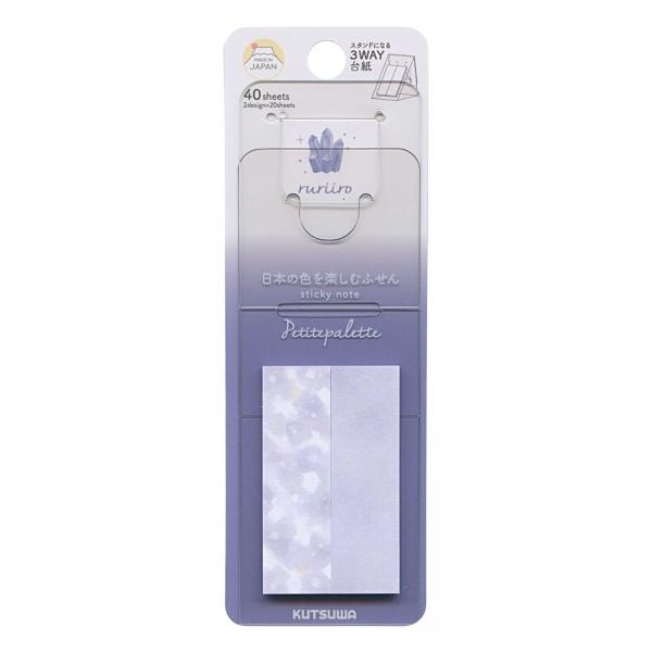 美しい自然や、そこで生まれた文化が作る繊細なニュアンスを感じとり名付けられた、日本の伝統色をテーマにデザインされたふせんです。ふせんの台紙が用途に合わせて、ケース、スタンド、クリップに変形する3WAY仕様。【サイズ】ケースサイズ:縦120×...