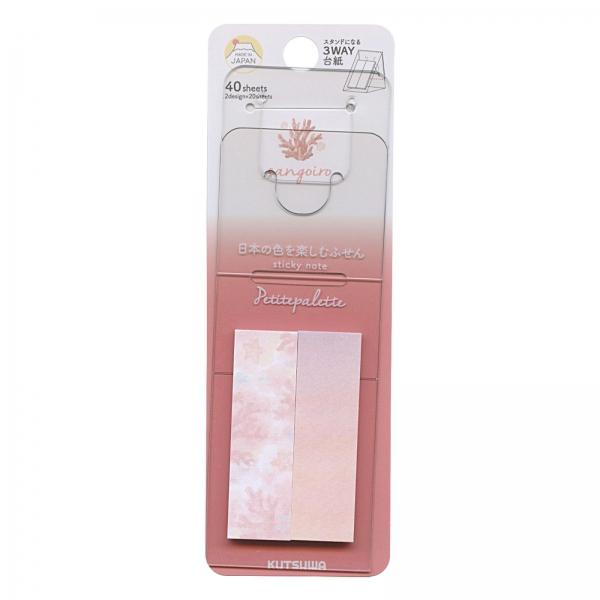 美しい自然や、そこで生まれた文化が作る繊細なニュアンスを感じとり名付けられた、日本の伝統色をテーマにデザインされたふせんです。ふせんの台紙が用途に合わせて、ケース、スタンド、クリップに変形する3WAY仕様。【サイズ】ケースサイズ:縦120×...