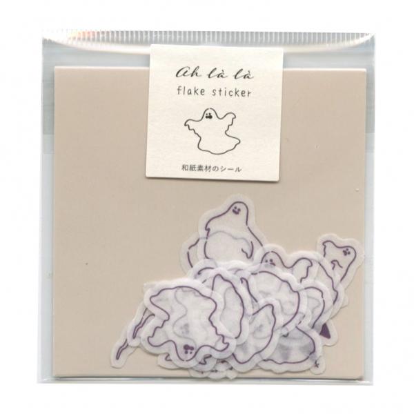 どこかへ向かう動物たち…?のフレークシールです。和紙素材の透け感のある仕上がりのシールです。ノートや手帳に並べて貼って、自分だけの行列を作ってみても楽しい。思わず、アララ、の呟きが出てしまうかもしれません。・枚数:6柄×4枚、合計24枚: ...