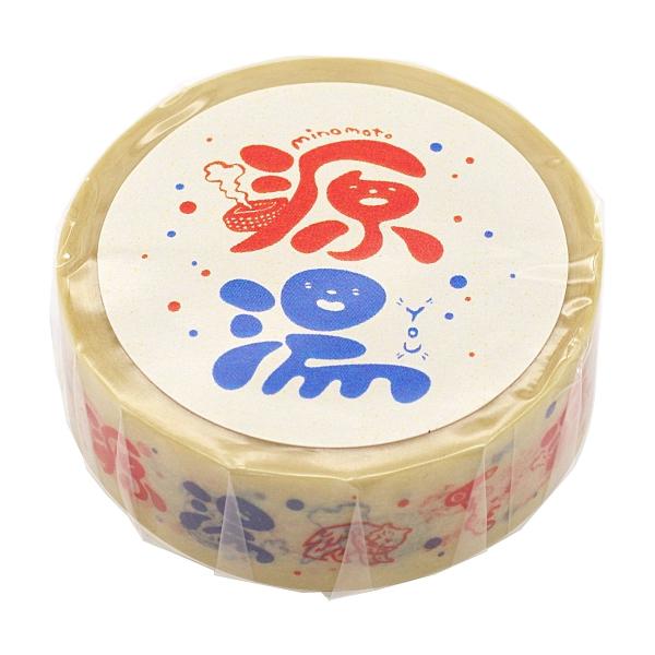 銭湯とコラボした「ごくらく銭湯めぐり」シリーズのマスキングテープです。京都の銭湯「サウナの梅湯」「源湯」「鴨川湯」のロゴや外装・内装、「ゆとなみ社」の入浴のお約束の注意書きをモチーフにしています。幅15ミリ×長さ7メートル: 6000000...