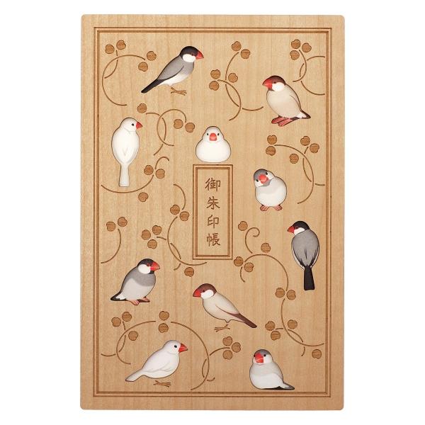 レーザー加工を施した木製素材で表紙を仕立てたオリジナル御朱印帳です。最新のレーザー機でデジタル加工された木製素材を1点1点職人の手作業で組み上げています。表紙の木の質感とパステルカラーの組み合わせがお洒落で、人気の高い商品です。・ページ数:...