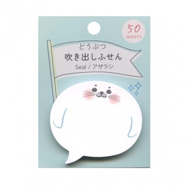 かわいらしい動物のふせんです。糊は下部についています。台紙は二つ折りになっているので、手帳のカバーに挟みこんで便利に持ち運べます。50枚入: 600000024607: 200000004694: