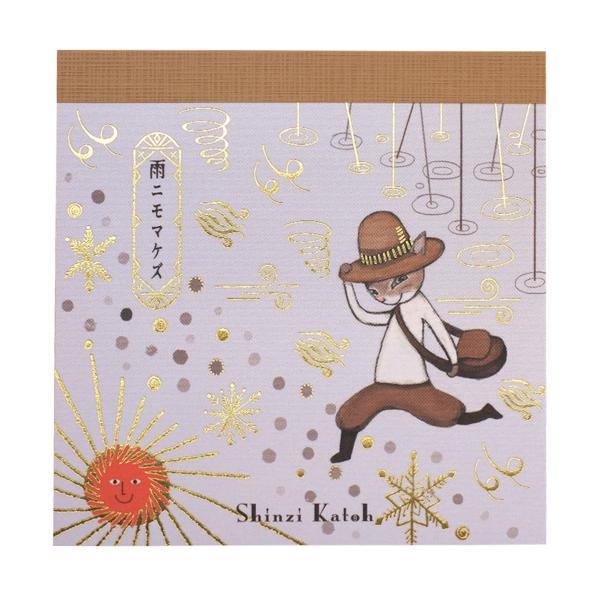 宮沢賢治の作品をシンジカトウ氏が幻想的に描かれた「宮沢賢治幻燈館」シリーズのブロックメモです。作品の世界が浮かんでくるようなイラストが特徴。メモの表紙には金箔が貼られた高級感のあるデザインになっています。1冊で4種類のデザインが楽しめるお得...