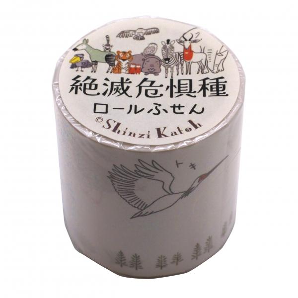 雑貨デザイナー×絵本作家のShinzi Katoh(シンジカトウ)氏によるデザインの、絶滅危惧種の動物たちが描かれたロールふせんです。柄ごとにミシン目が入っており、それぞれ切り離すことが可能。6種の絵柄が繰り返しロール状に巻かれています。こ...