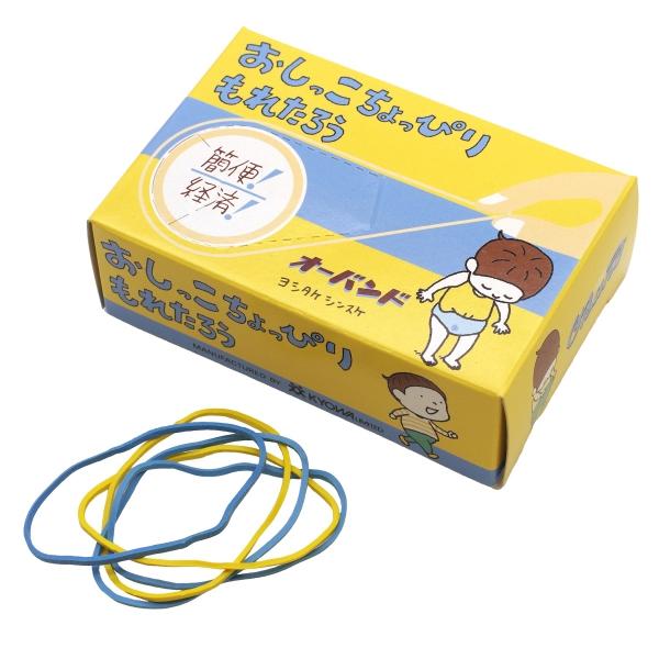 大人気絵本作家ヨシタケシンスケさんの文房具!!ヨシタケシンスケさんのユーモア絵本のキャラクターを使ったオリジナル輪ゴム。オーバンドとのコラボ商品です。ほっこりとした可愛らしいイラストに、気持ちも和みます。子どもから大人まで、学校でも会社でも...