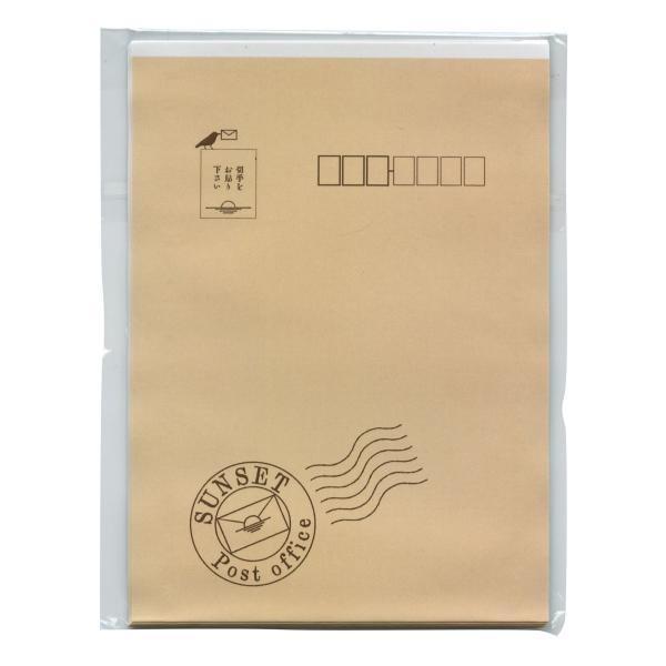 架空のお店【夕焼け郵便局】のお店袋です。表面に宛先やメッセージスペース、裏面には夕焼けの飛行機雲がデザインされています。ちょっとしたお土産などのお裾分け袋に使えます。・同柄10枚入り(両端に約1cmほどの糊代があります): 20000000...