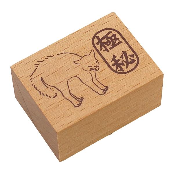 押すたびに仕上がりが変わるウッドスタンプは使う人の気持ちが伝わる温かさがあります。インクの色やかすれ具合などお気に入りの絵柄で楽しめます。素材:木材、ゴム生産国:中国: 600000025105: 200000004854: 2000000...