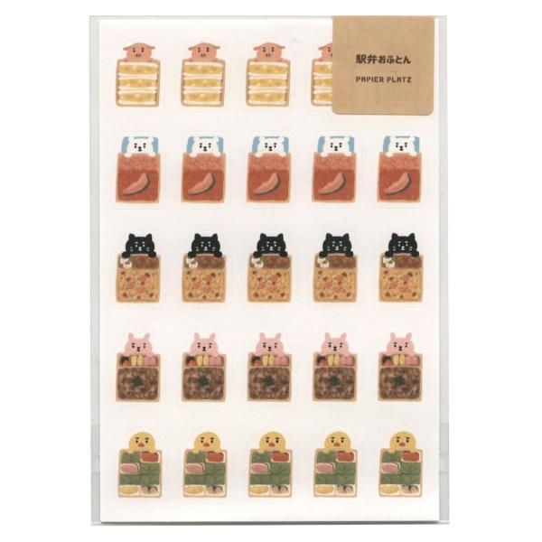 イラストレーターAOYOSHIさんデザインの「たべもの×いきもの」シール。食べ物に扮している動物たちがとてもかわいらしいです。: 600000025131: 200000004861: