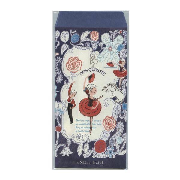 雑貨デザイナーShinzi Katoh/シンジカトウさんがデザインを手掛けたポチ袋です。バレエシアターシリーズは、演目の世界観が感じられるデザインになっています。お札を折らずに入れられる大きめサイズなので、お礼や月謝袋などにも使えます。3枚...